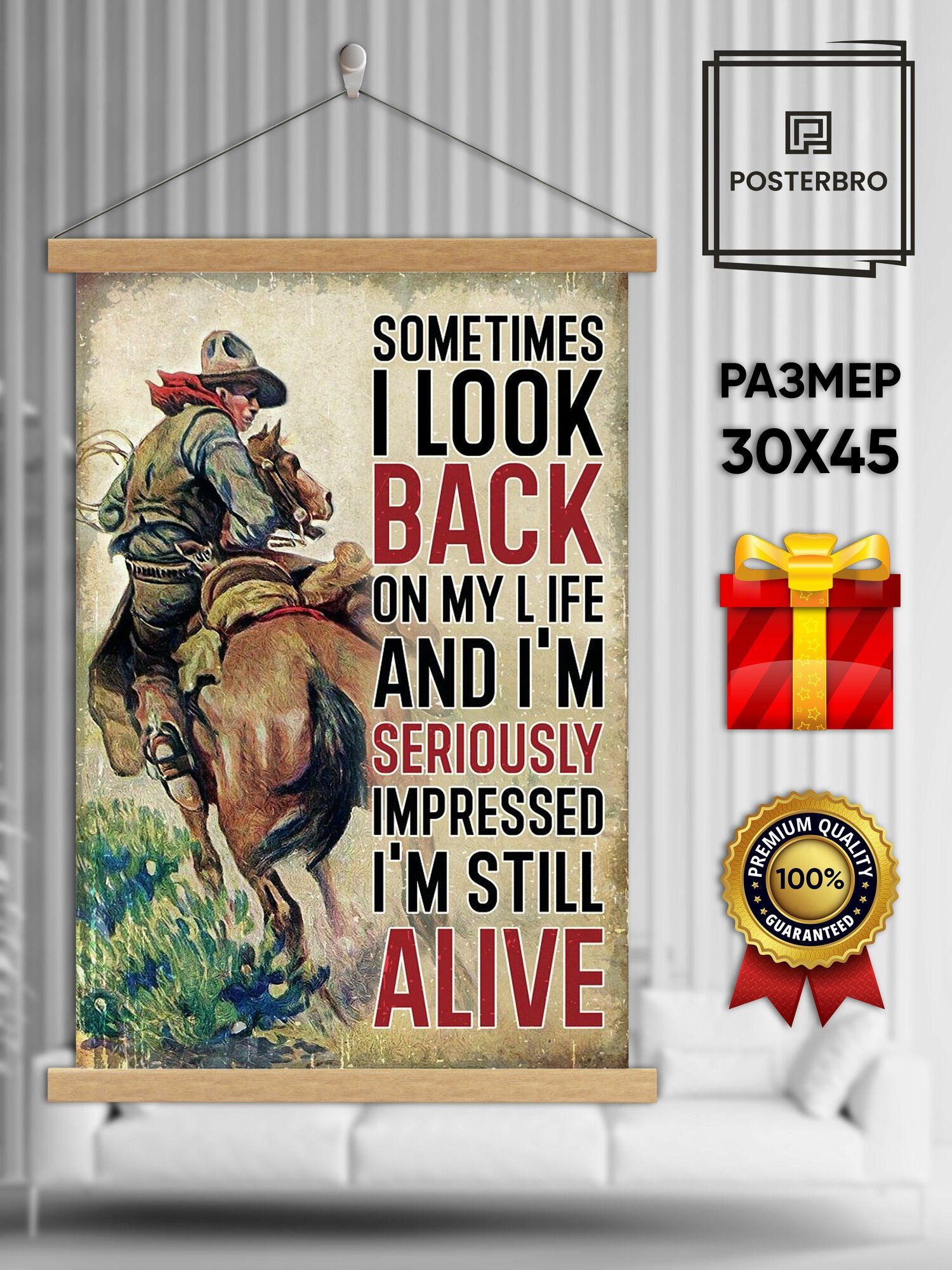 Постер интерьерный с магнитным подвесом Лошади, 30*45 винтажная картина