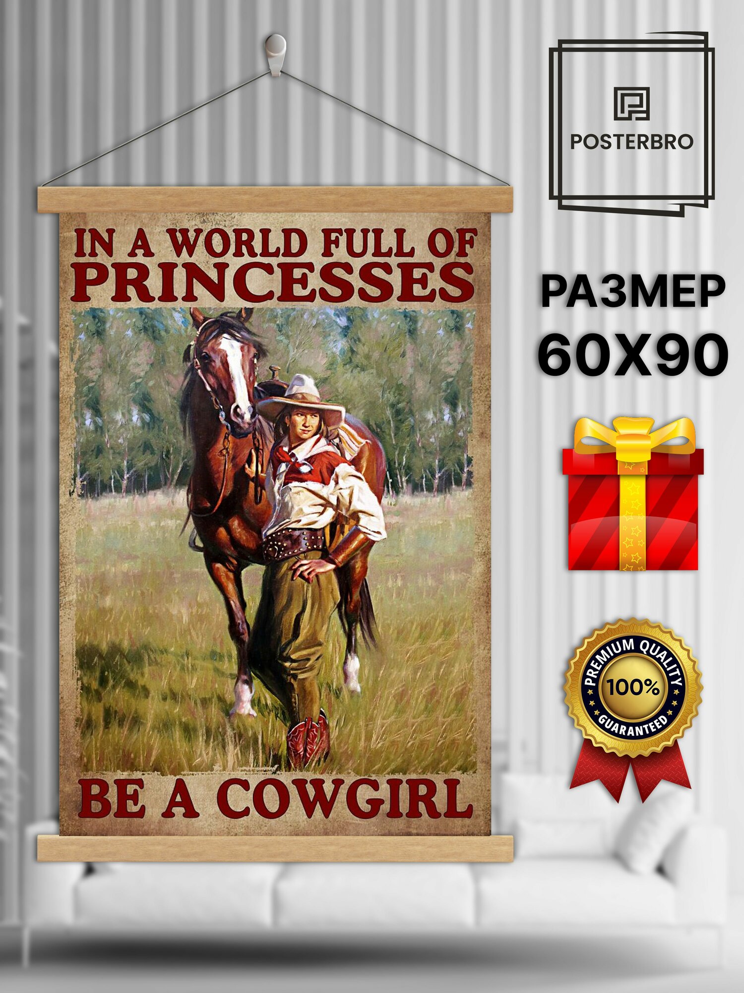 Постер на стену Posterbro интерьерный Вестерн, 60*90 в рамке
