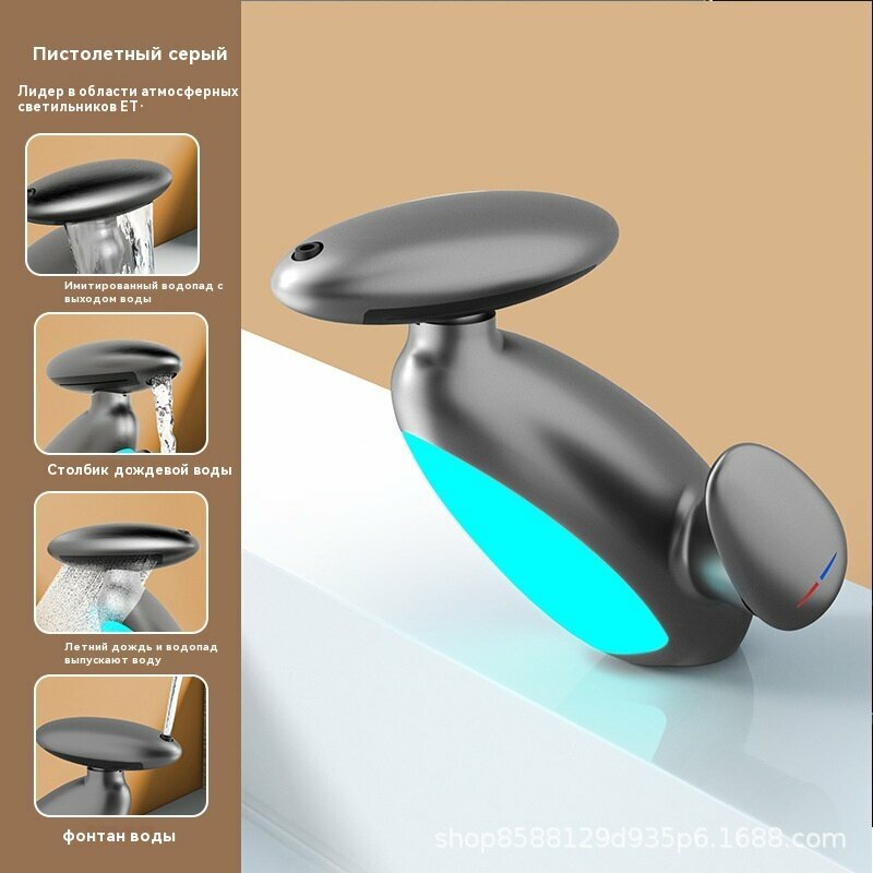 Кран Выдвижной смеситель Penguin с вращающейся струей горячей и холодной воды, атмосферное освещение