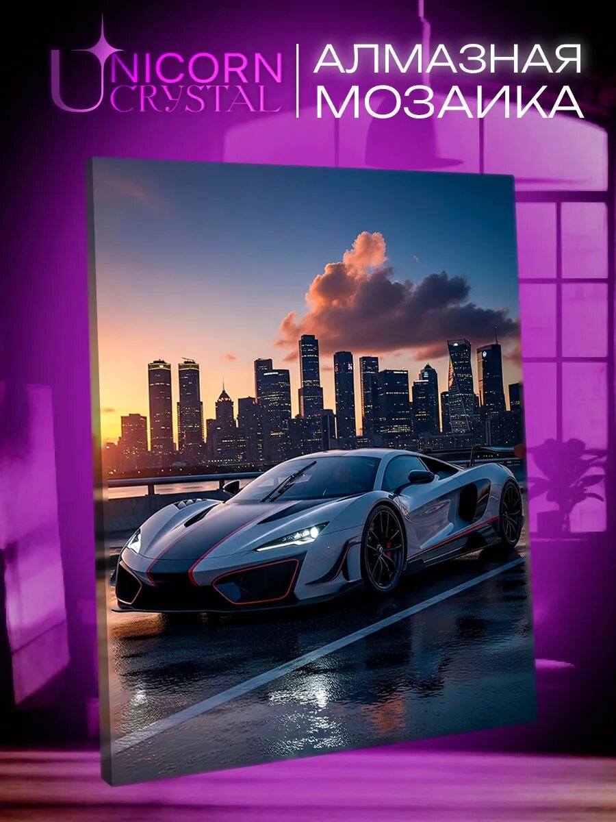 Алмазная мозаика Машина