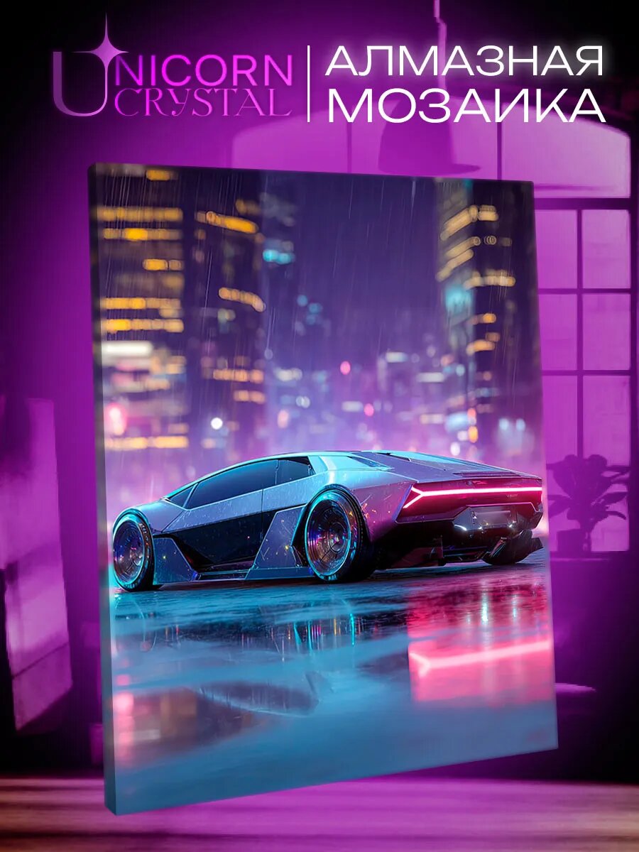 Алмазная мозаика Машина