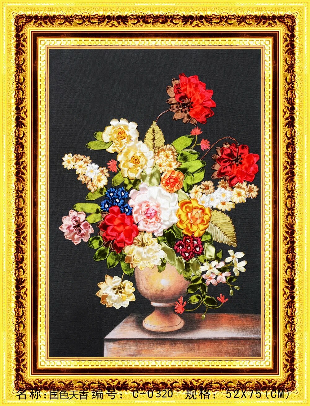 Набор для вышивания лентами Dreampattern Роза Лебедь