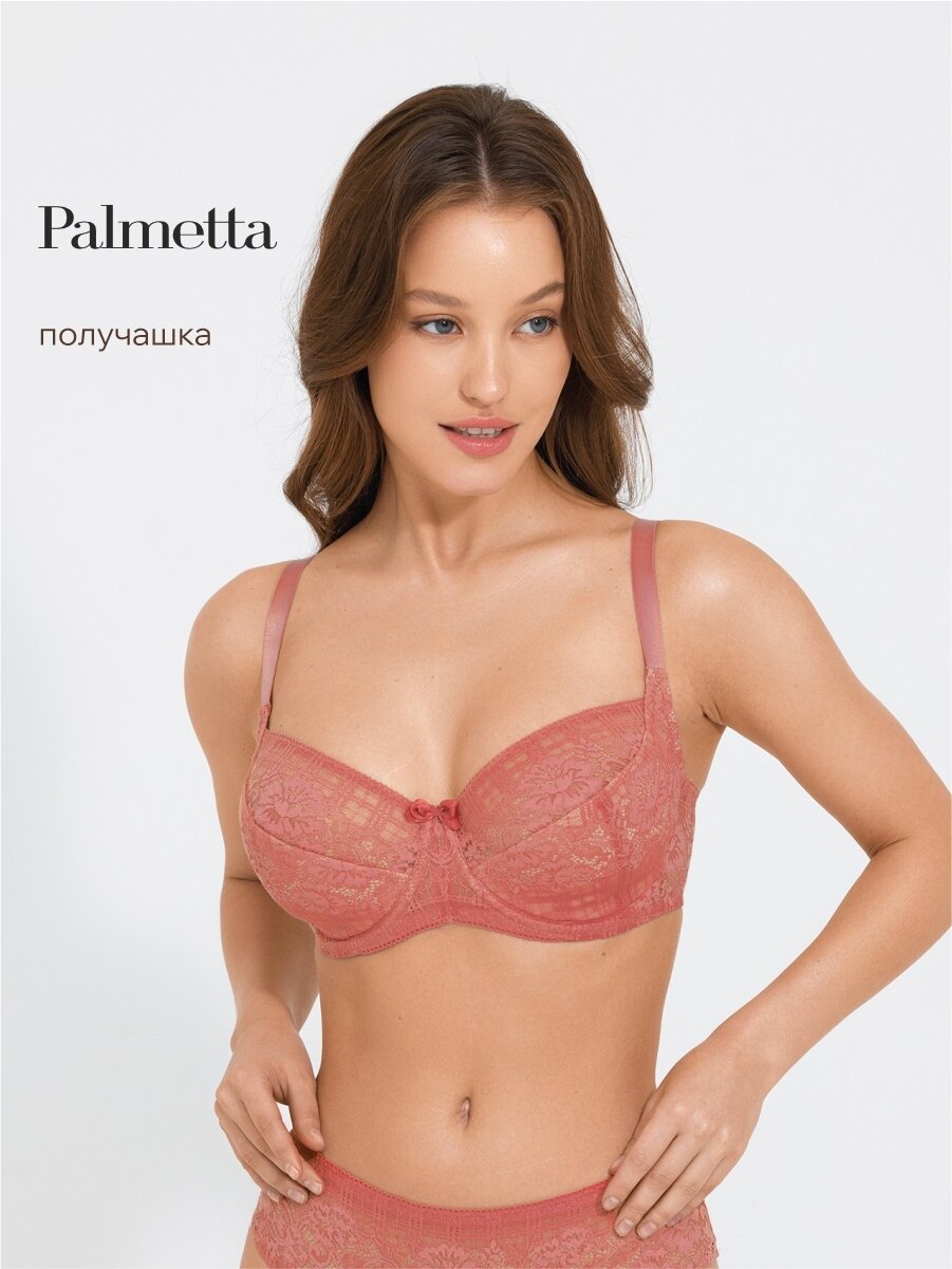 Бюстгальтер