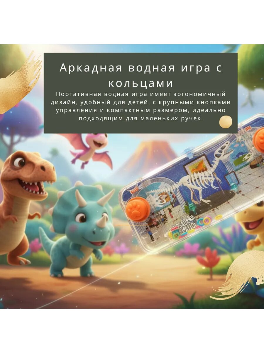 Водный тетрис, "Собери Колечки Аниме", интерактивная, антистресс