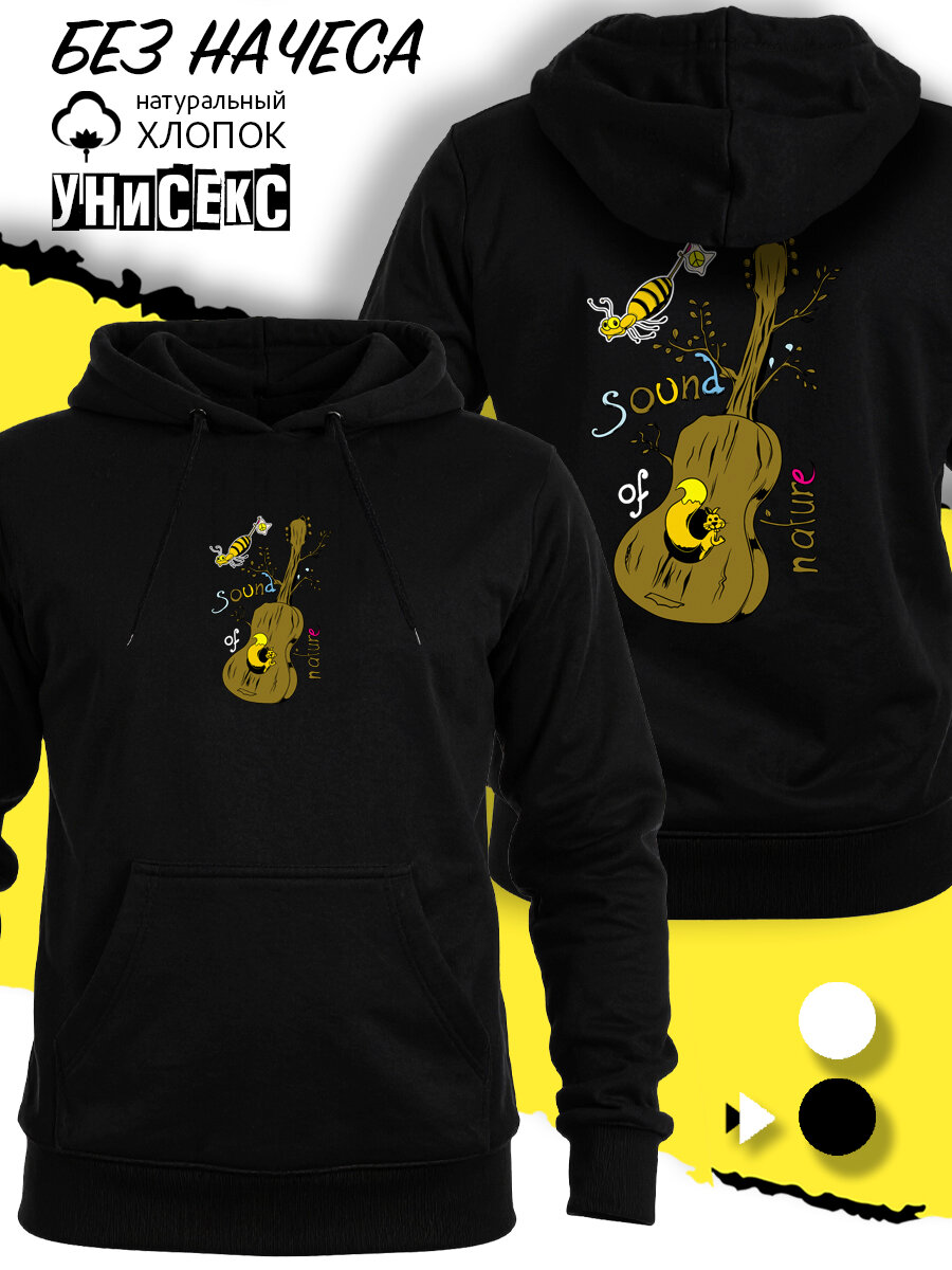 Худи Толстовка свитшот с гитарой sound of nature