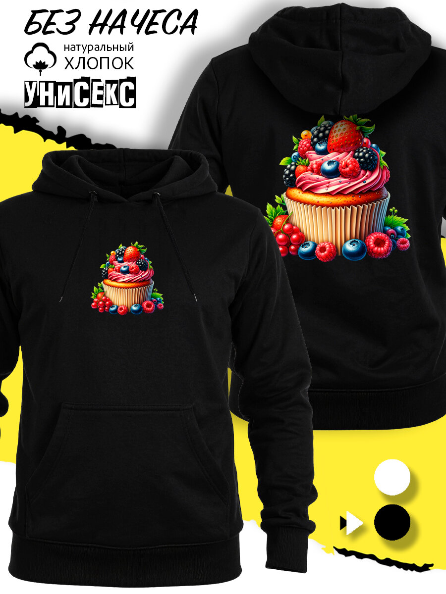 Худи Толстовка свитшот кекс с ягодами