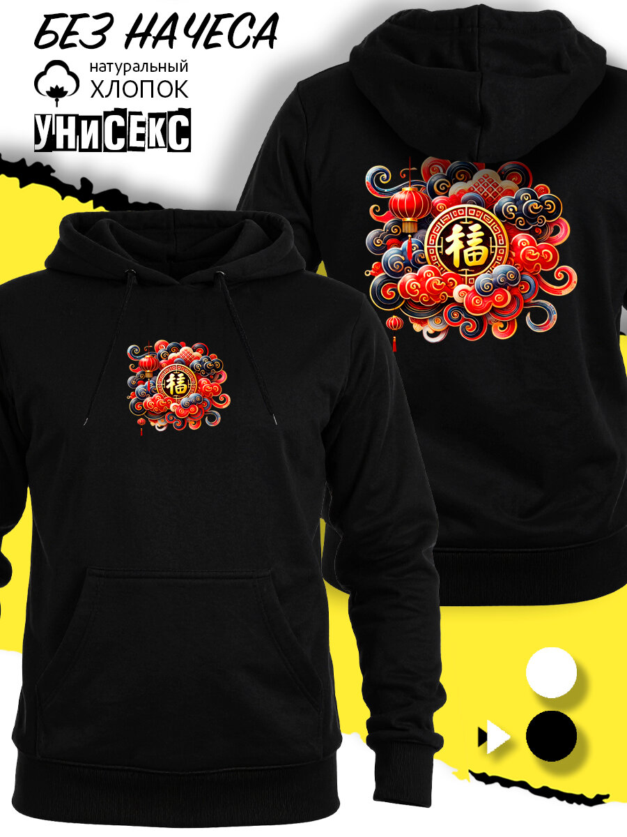 Худи Толстовка свитшот иероглифы узоры