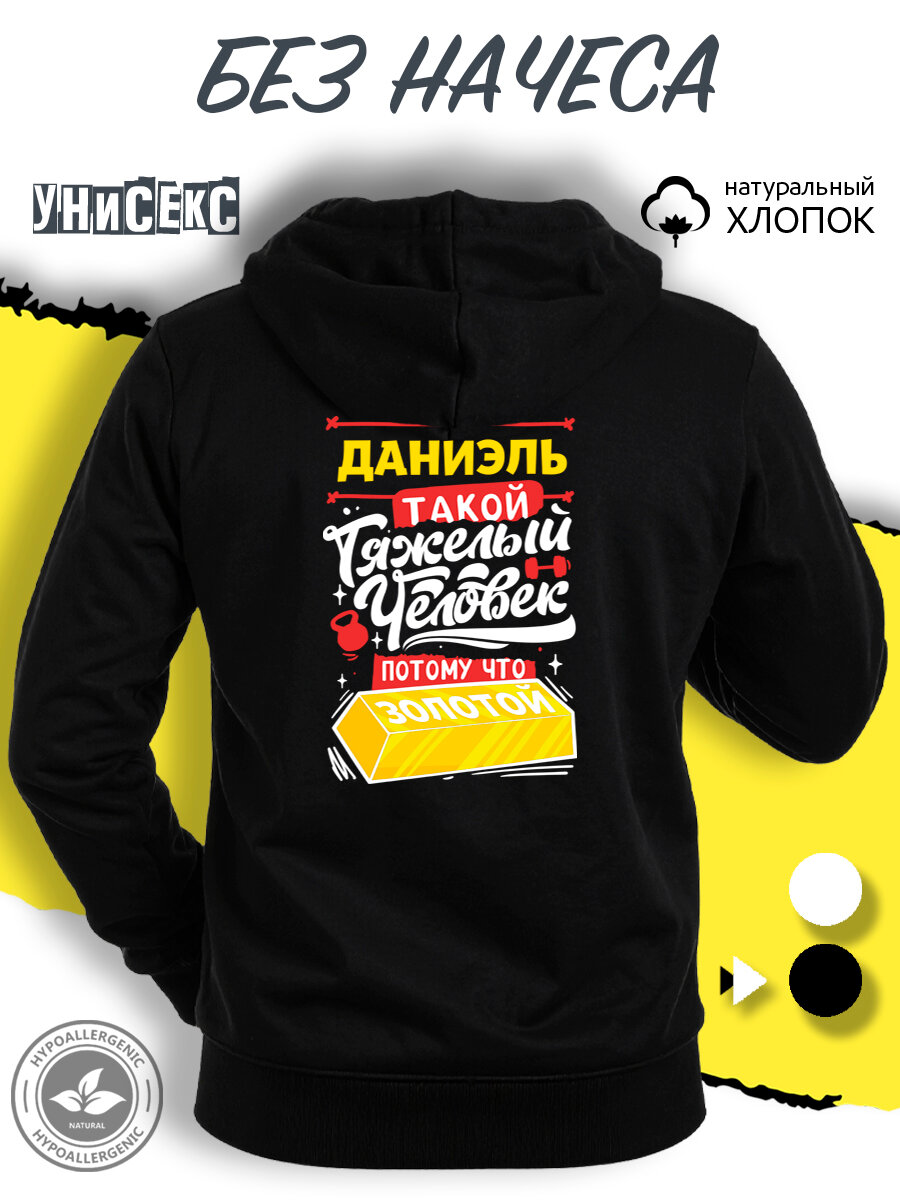 Худи SMAIL-P Толстовка свитшот Даниэль, размер S, , черный — фото 1