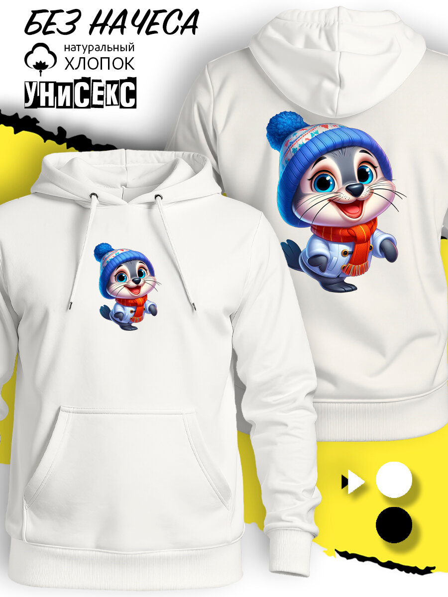 Худи Толстовка свитшот с тюленем