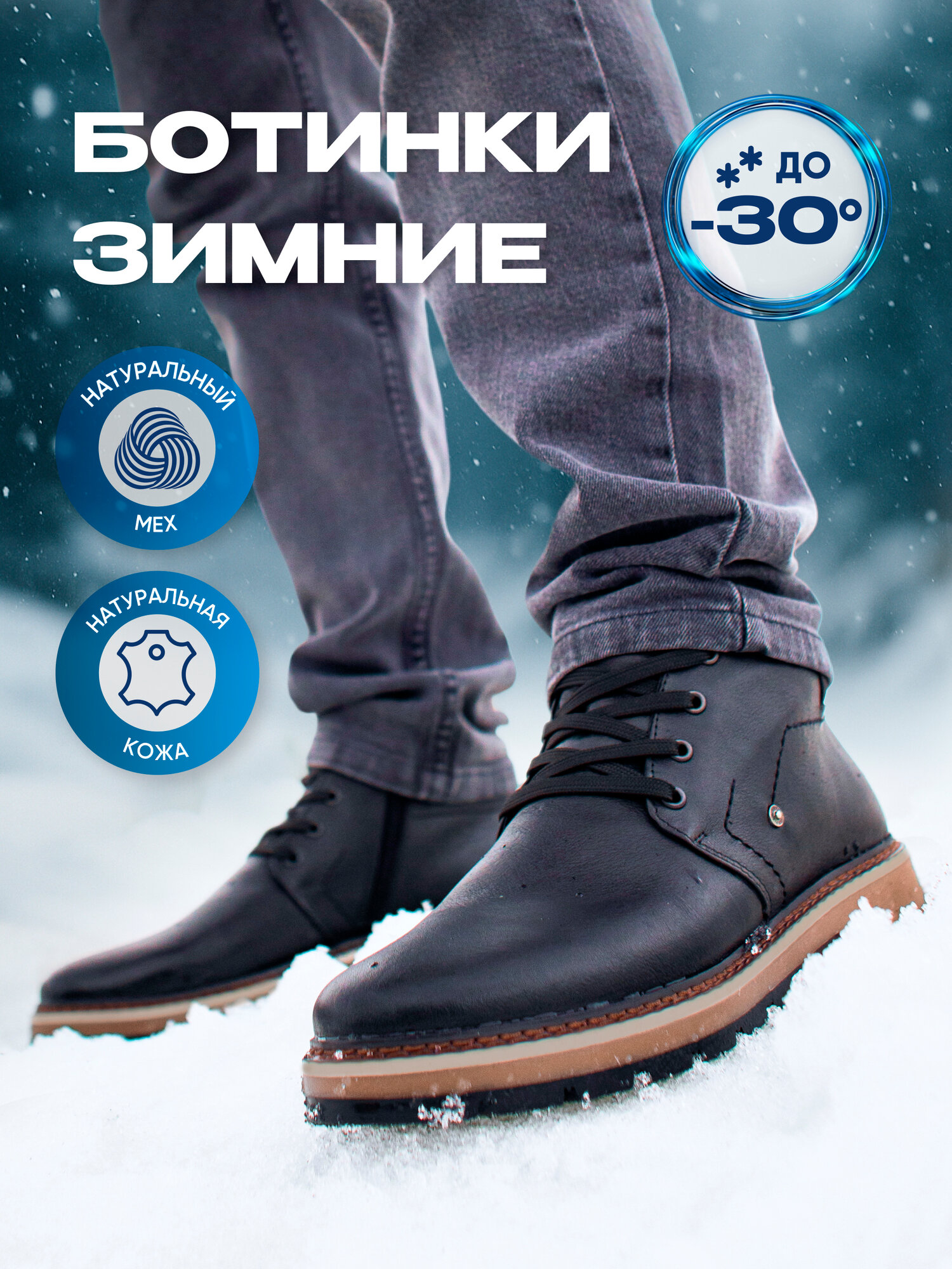 Ботинки тимберленды