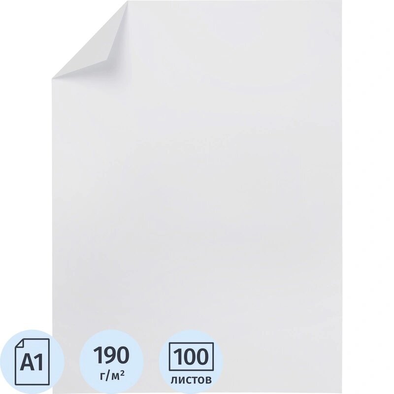 Ватман (бумага чертежная)  ф.600х840мм, пл.190 г, пачка 100л, Сыкт