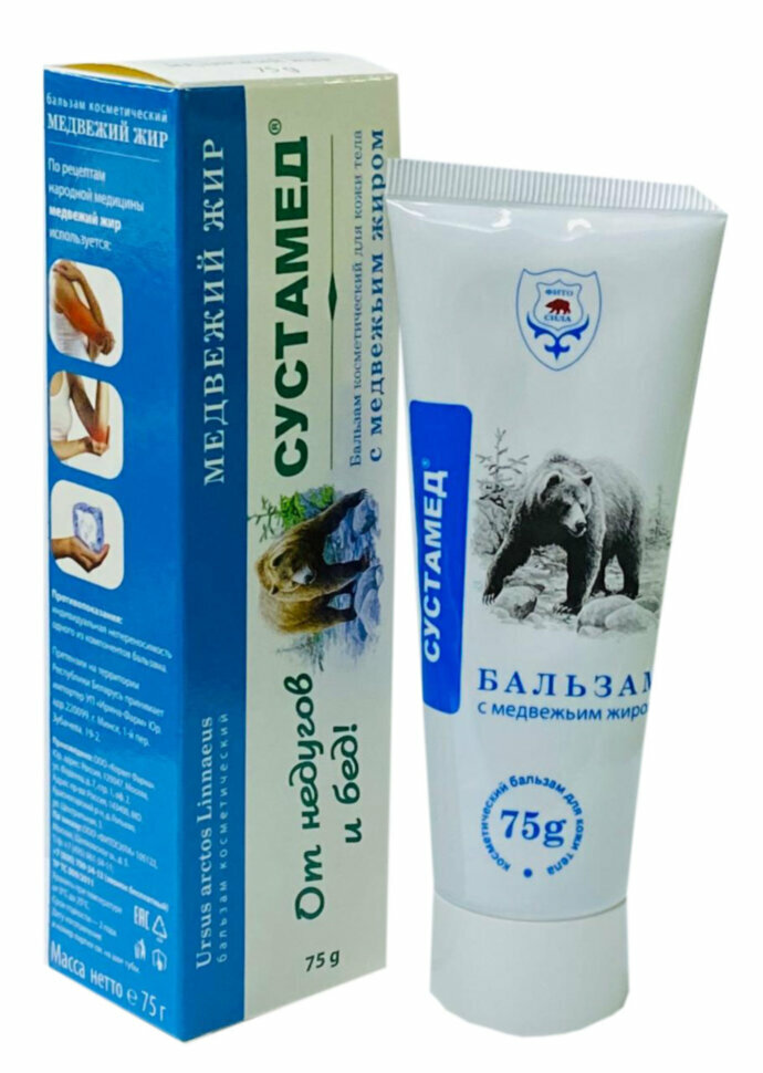 Сустамед, бальзам косметический для кожи тела с медвежьим жиром, 75 г, Корвет Фарма ООО