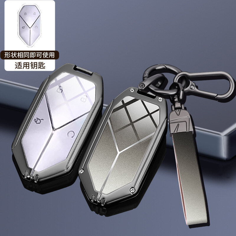 Брелок Car key set, для BYD Leopard, цинковый сплав, зеркальный, градиентный