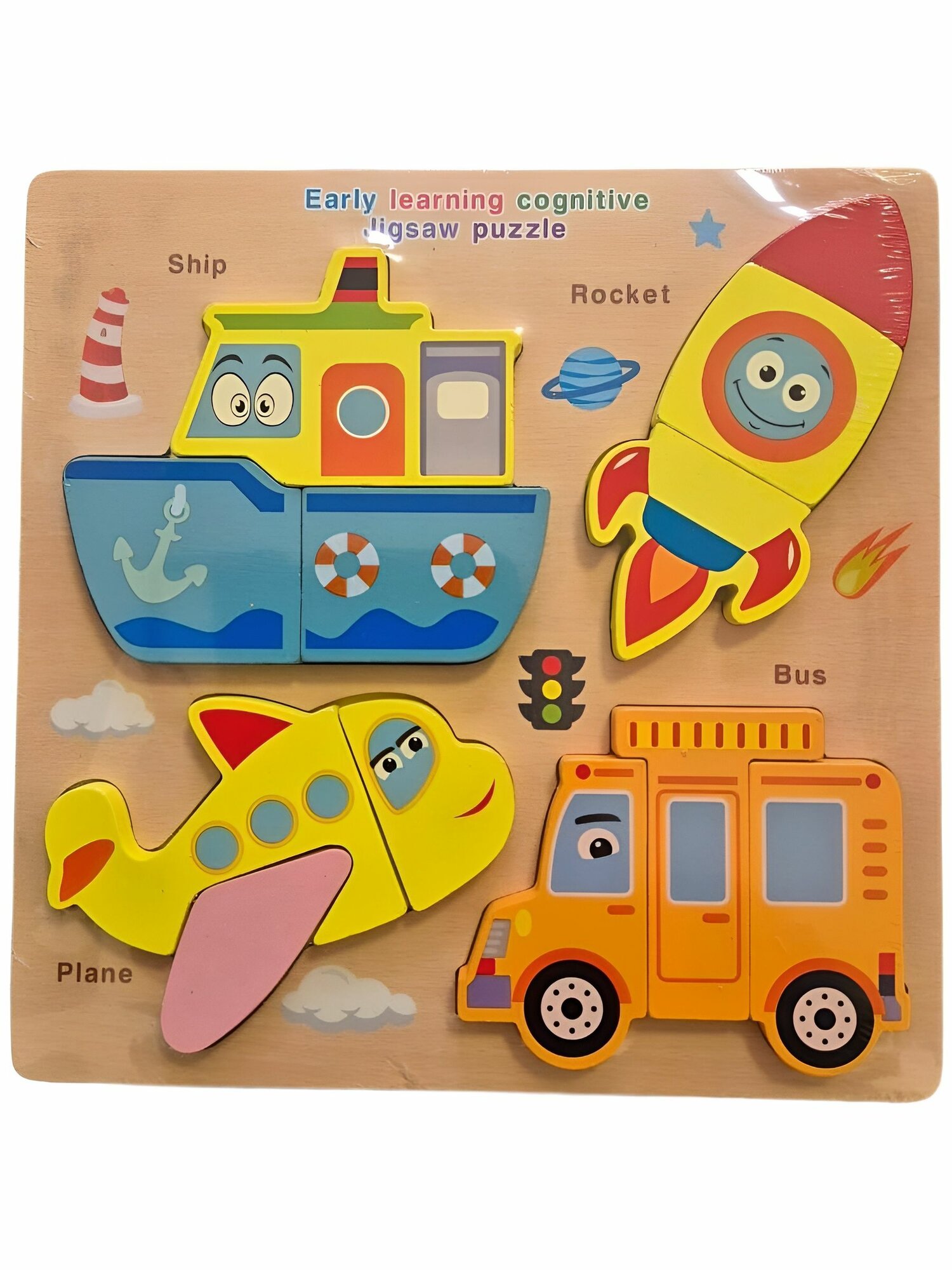 Деревянный детский 3D пазл #06