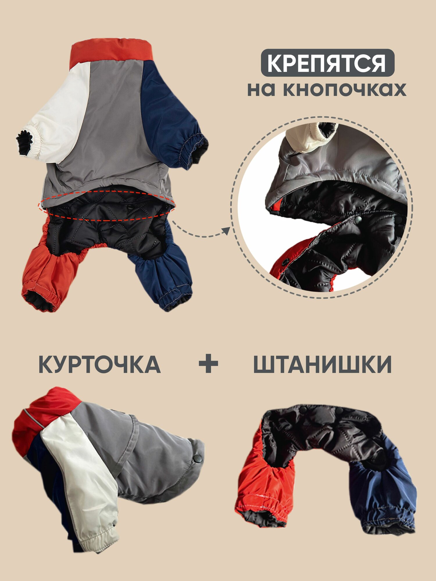 Одежда для животных — фото 1