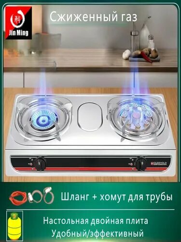 Электрическая настольная плита настольная газовая плита 2 конфорки, Руководство на русском языке, серебристый, черный