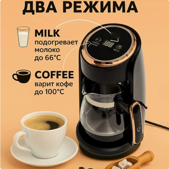 Турка электрическая
