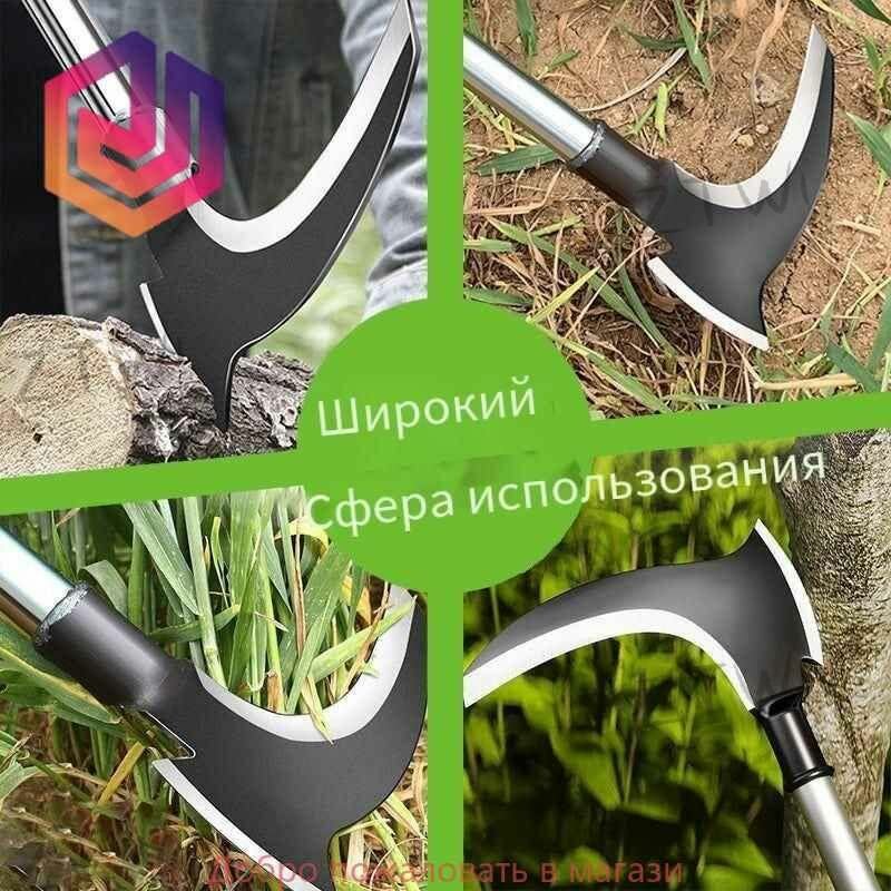Серп