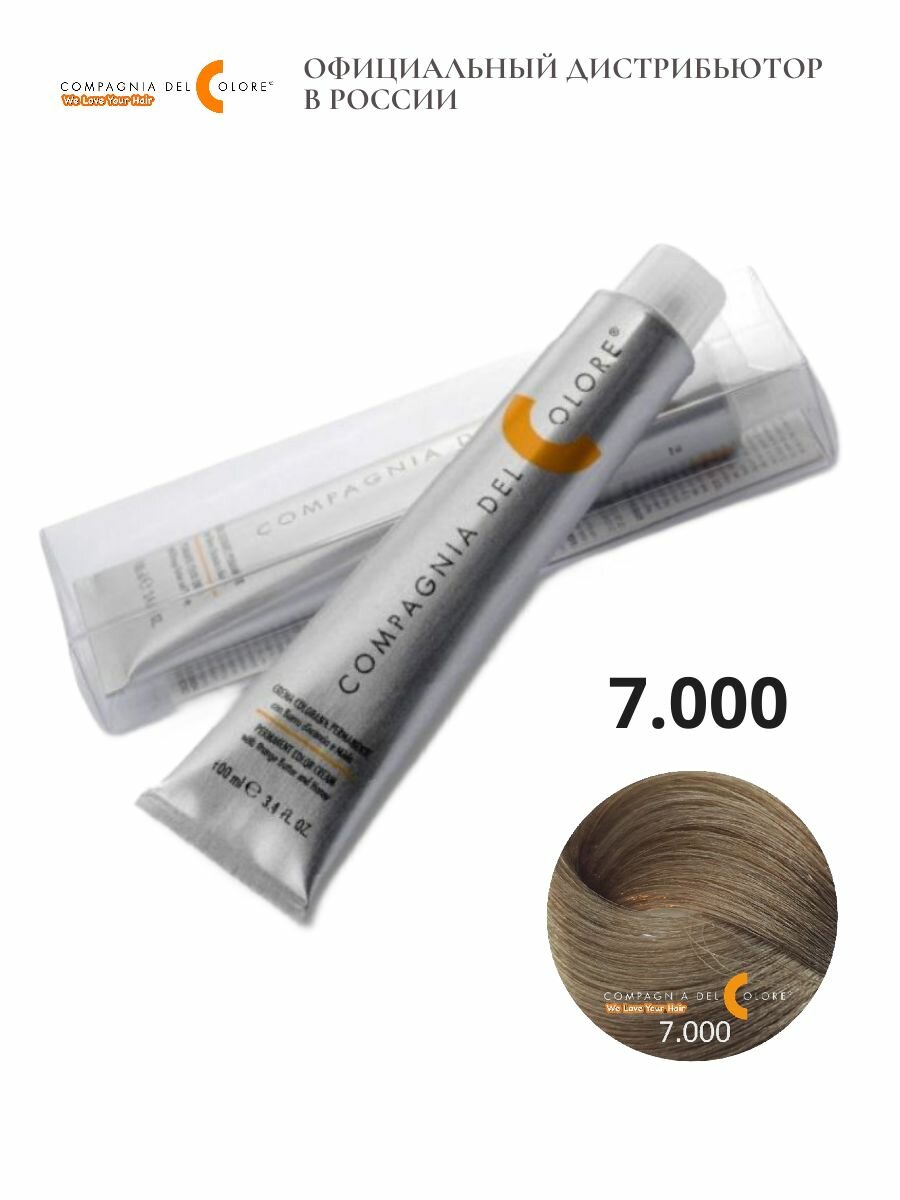 CDC 7/000 Интенсивный натуральный средне-русый; стойкая краска для волос 100 мл