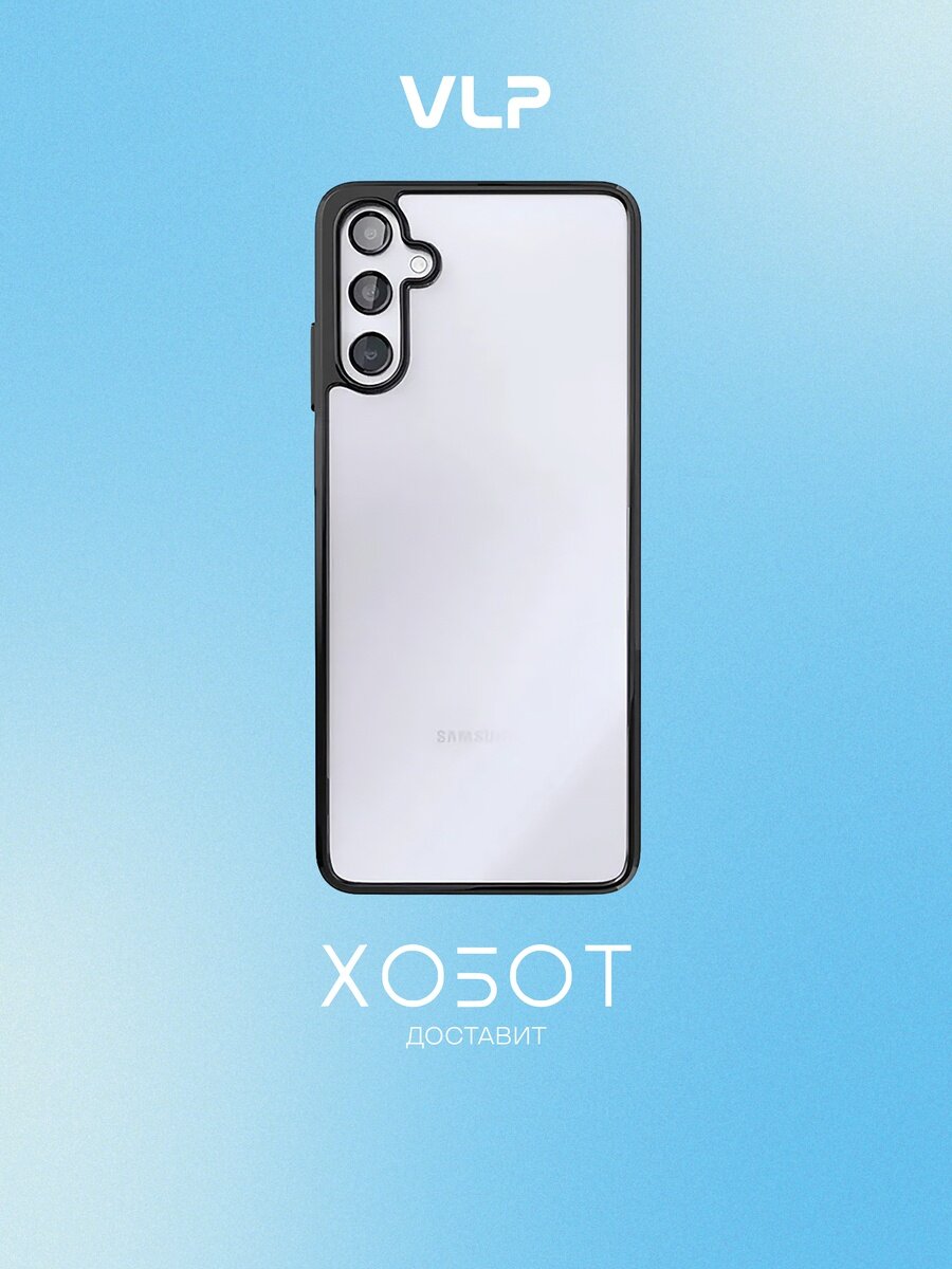 Чехол VLP Contour Case для Samsung Galaxy A14, прозрачный