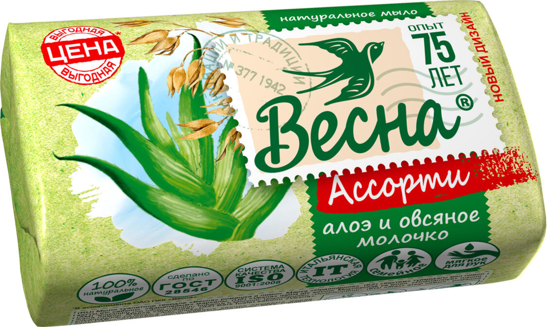 Мыло туалетное Весна Алоэ и овсяное молочко 90 гр