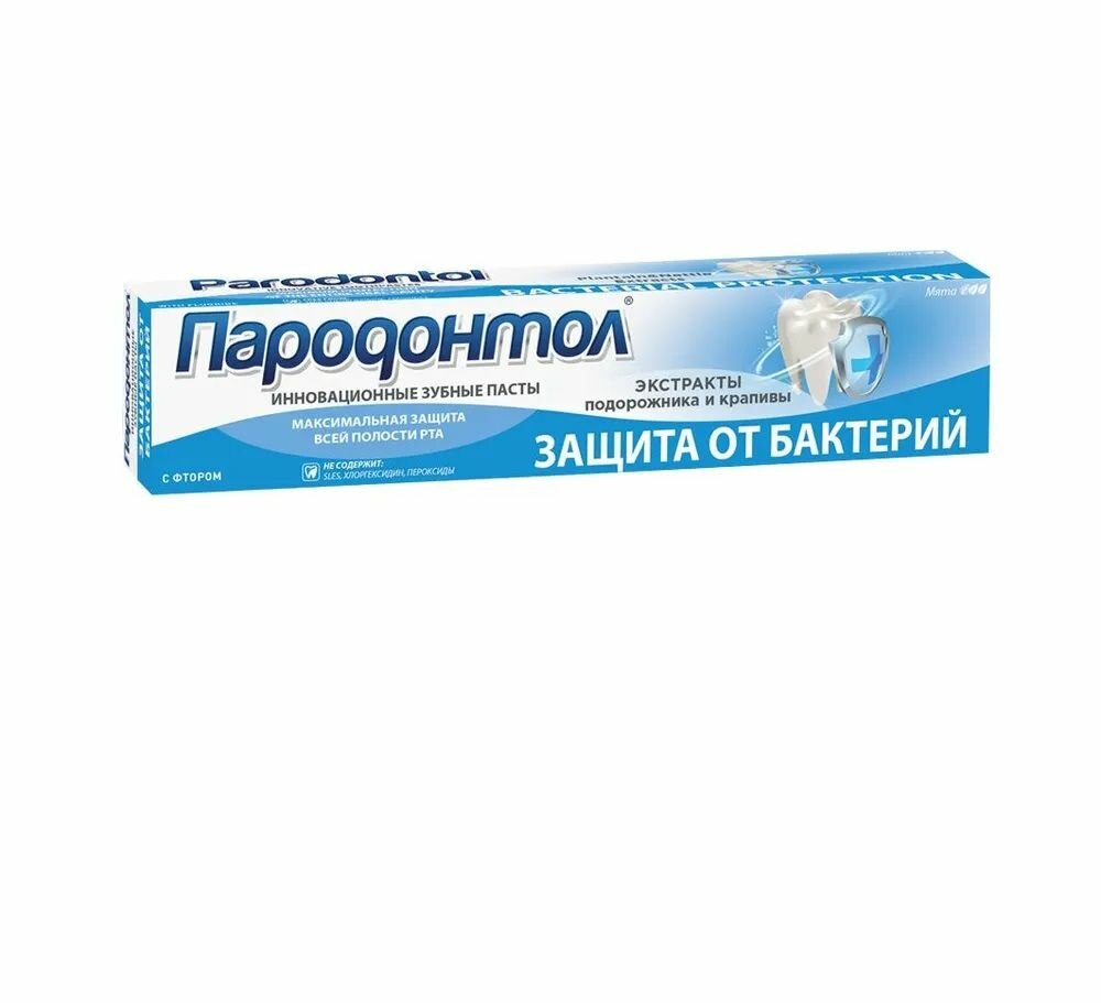 Зубная паста Пародонтол, защита от бактерий, 63г