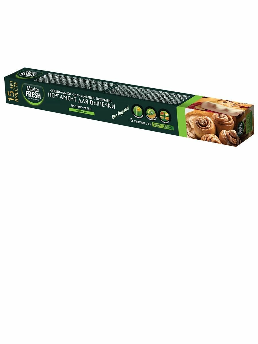 Пергамент для выпечки Master FRESH, силиконизированный 38 см 5 метров