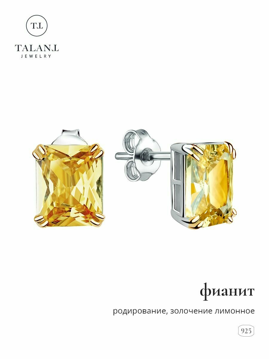 Серьги пусеты, серебро, 925 проба, родирование, фианит