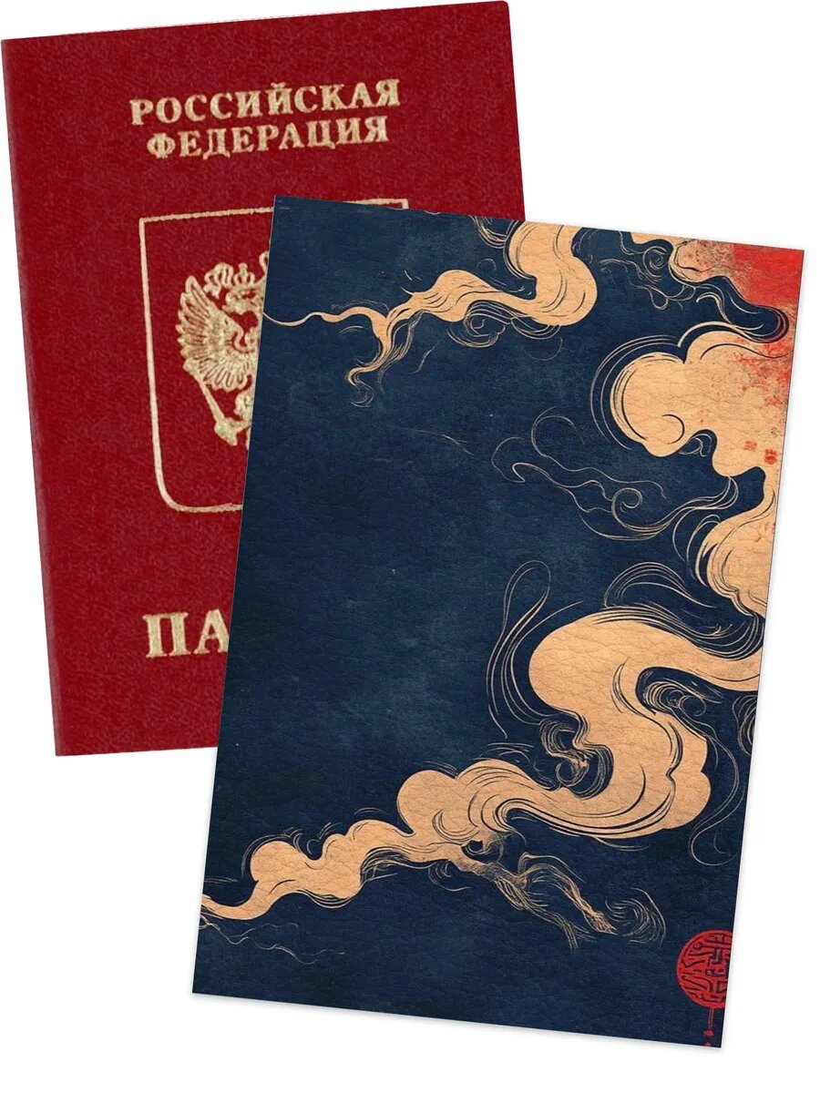 Обложка для паспорта