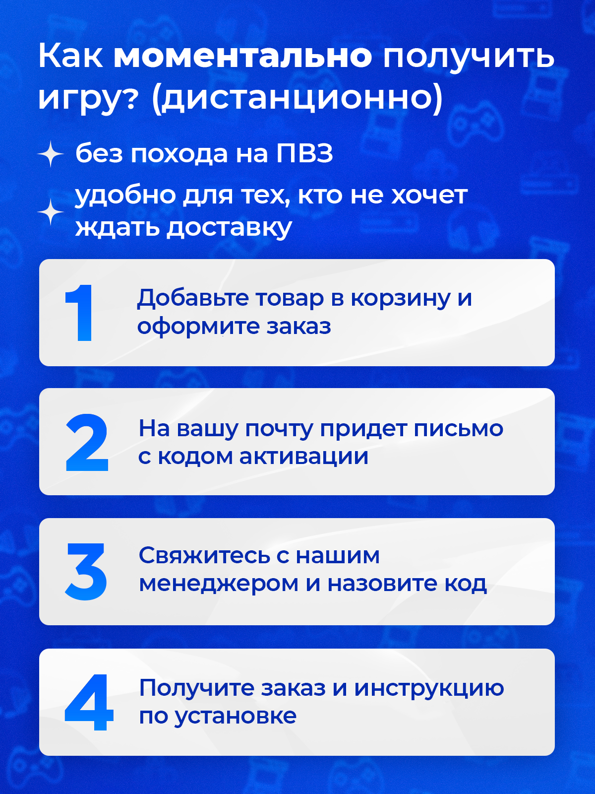 Diablo 2 и Diablo 3, для PlayStation 4/5, цифровая версия, набор игр