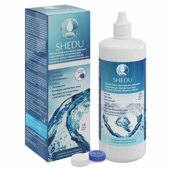Раствор для очистки, промывки и дезинфекции контактных линз с контейнером Shedu фл. 360мл