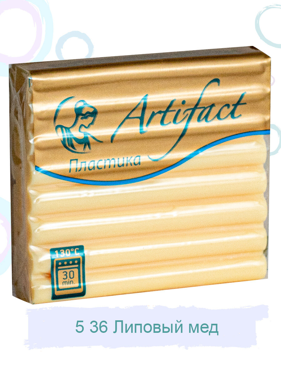 Полимерная глина для лепки, пластика запекаемая Артефакт, пластилин отверждаемый Artifact, брус 56 гр, 536 Липовый мед