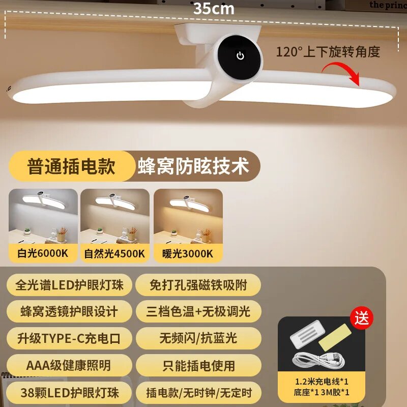 Настольная лампа Xiaomi Youpin Touch plug-in model