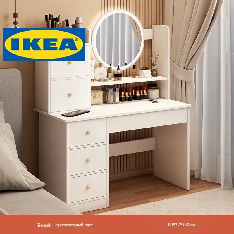 Туалетный столик, 80х37х130 см