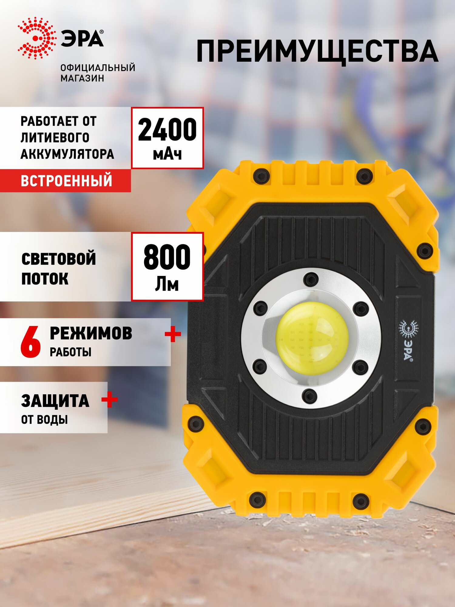 Кемпинговый фонарь — фото 1