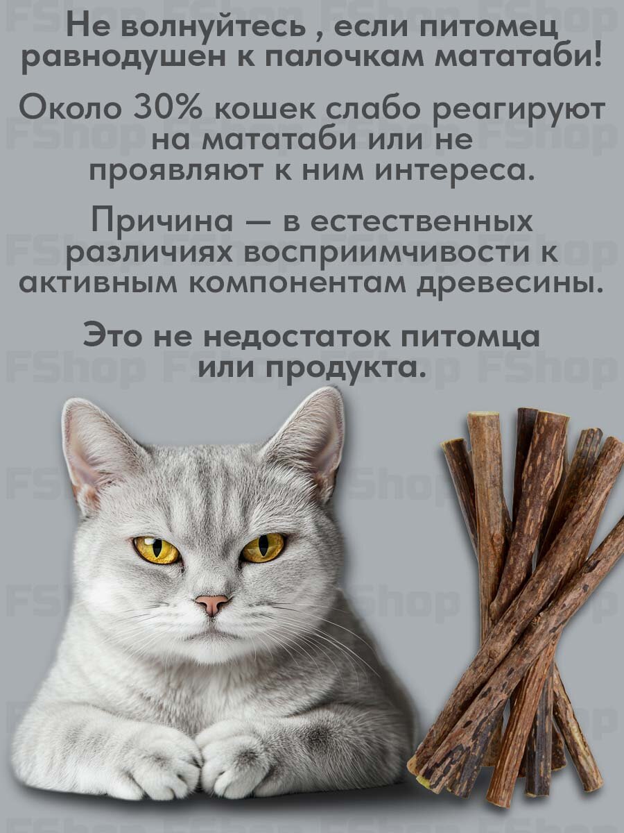 Игрушка для животных — фото 1