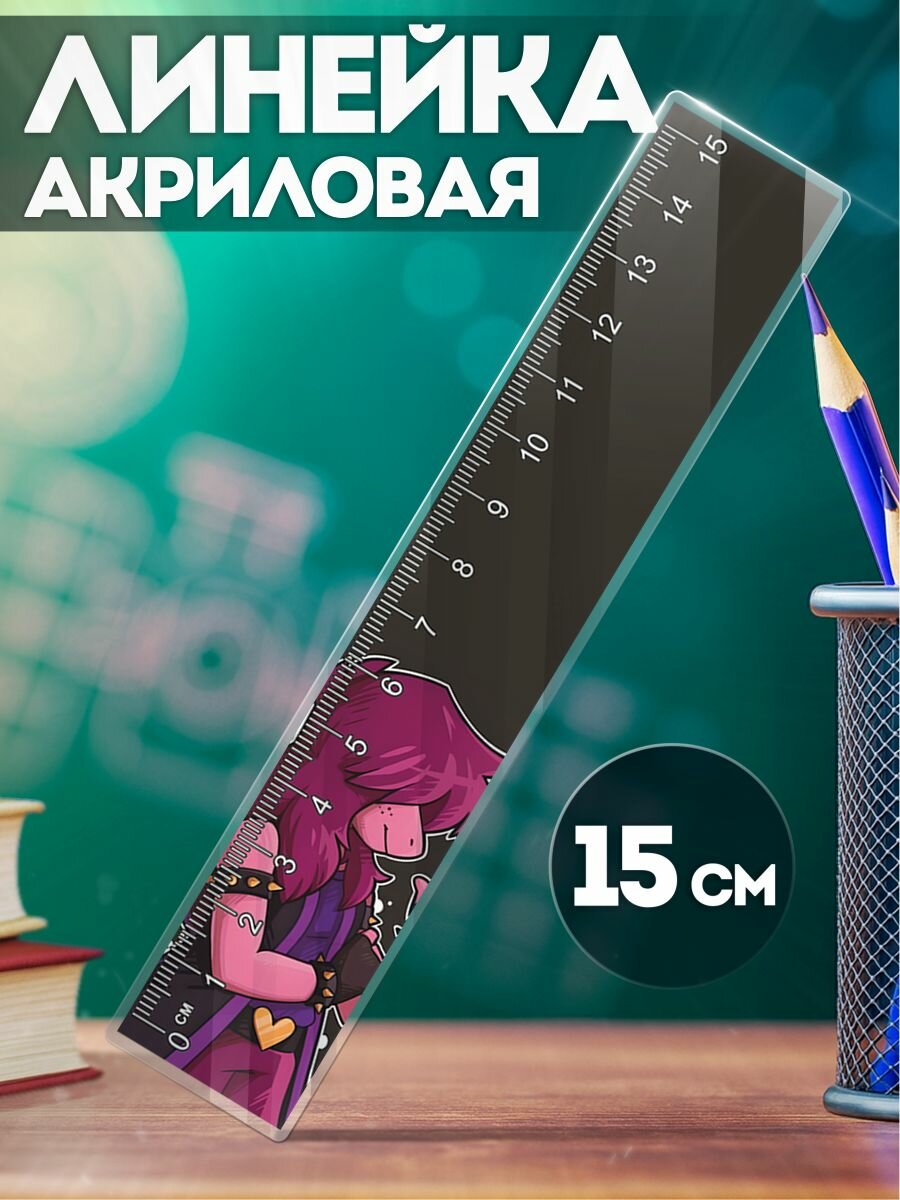 Канцелярия для школы линейка 15 см Дельтарун Deltarune Сьюзи Susie