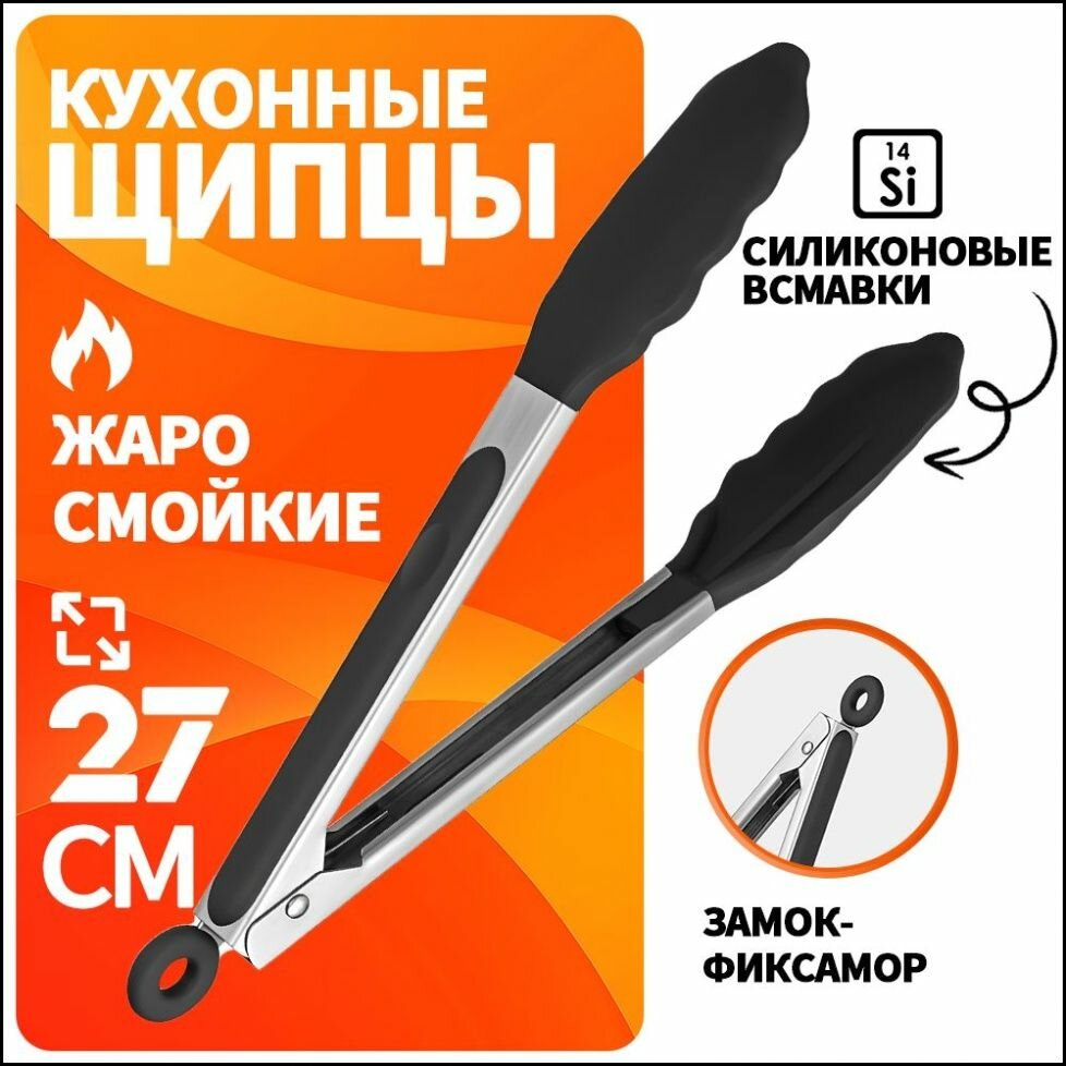 Бестселлер для готовки