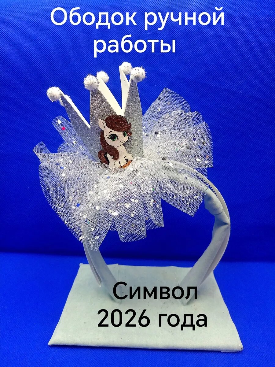 Новогодний ободок корона