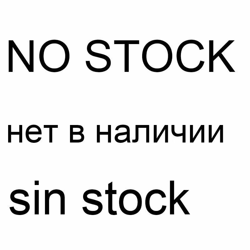 Эспадрильи