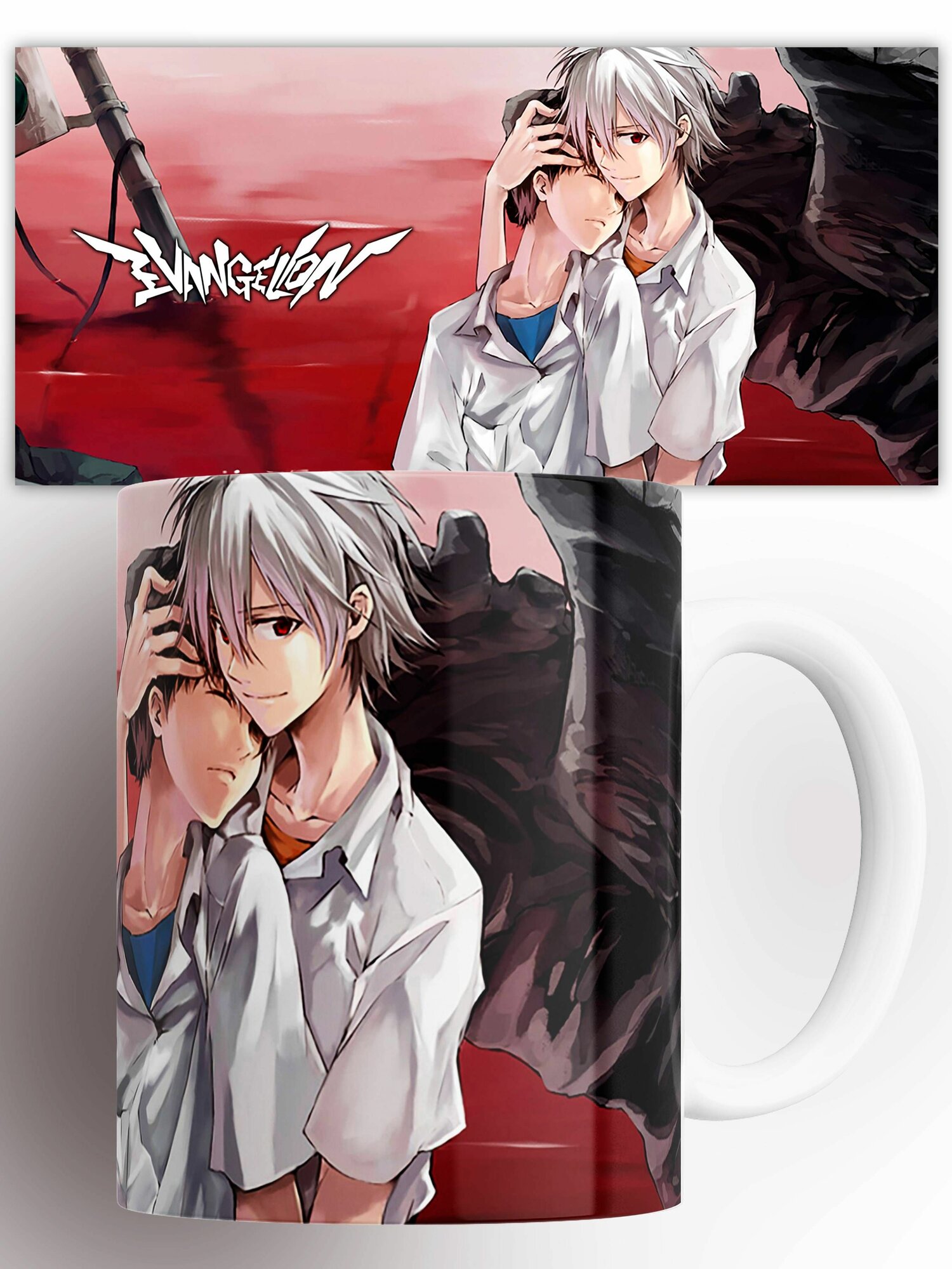 Кружка аниме Евангелион Синдзи Икари и Каору Нагиса Evangelion 330 мл
