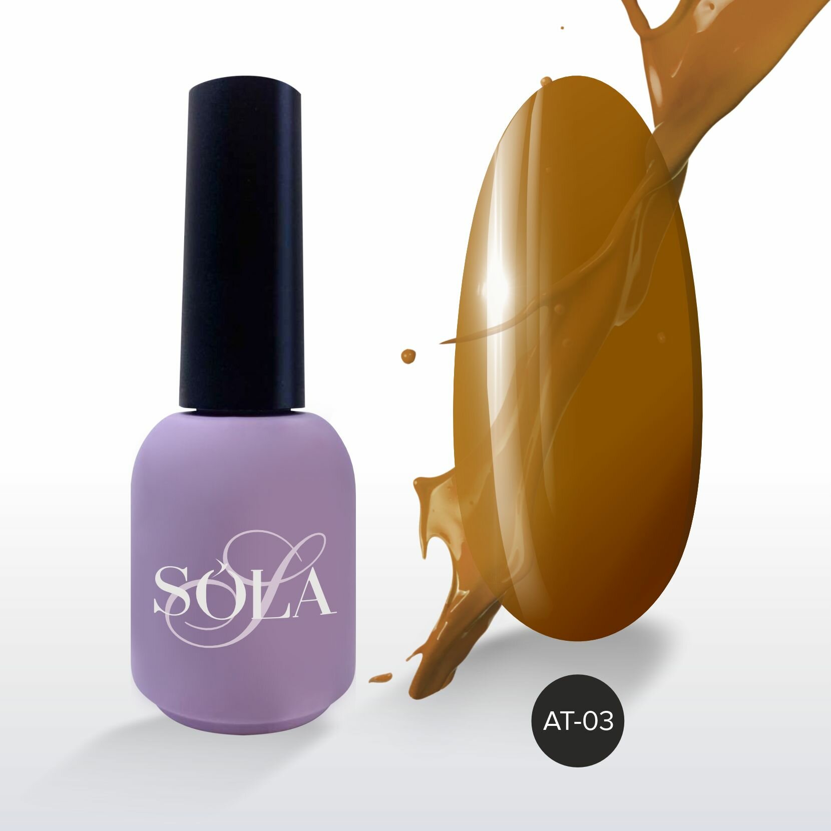Витражный гель-лак Amber tint 03 SOLAlove, 10мл
