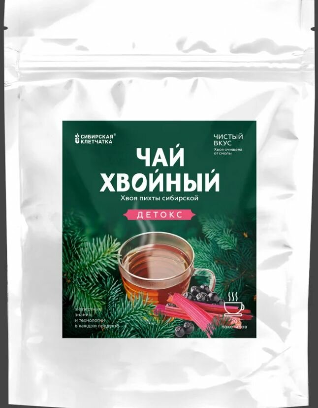 Хвойный чай детокс