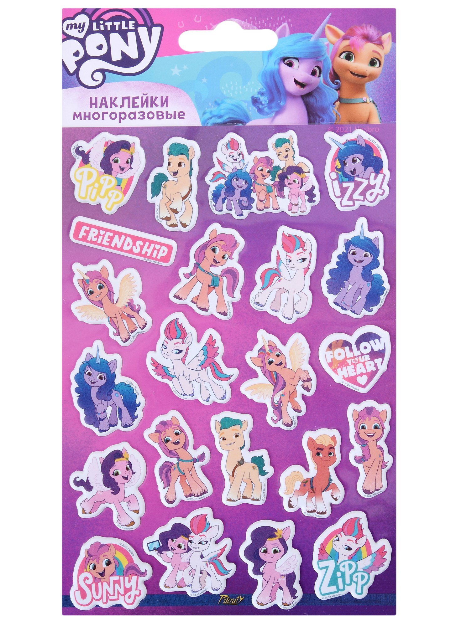 Наклейки объемные "Литл Пони"