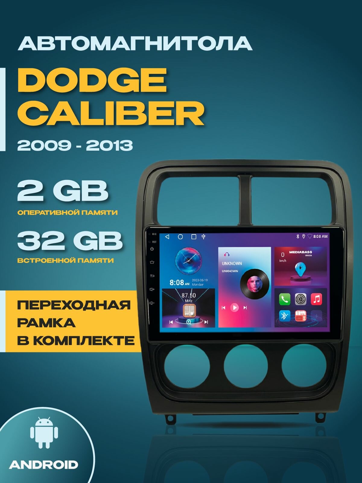 Андроид магнитола Dodge Caliber 2009-2013, 2/32GB, Додж Калибр + Переходная рамка