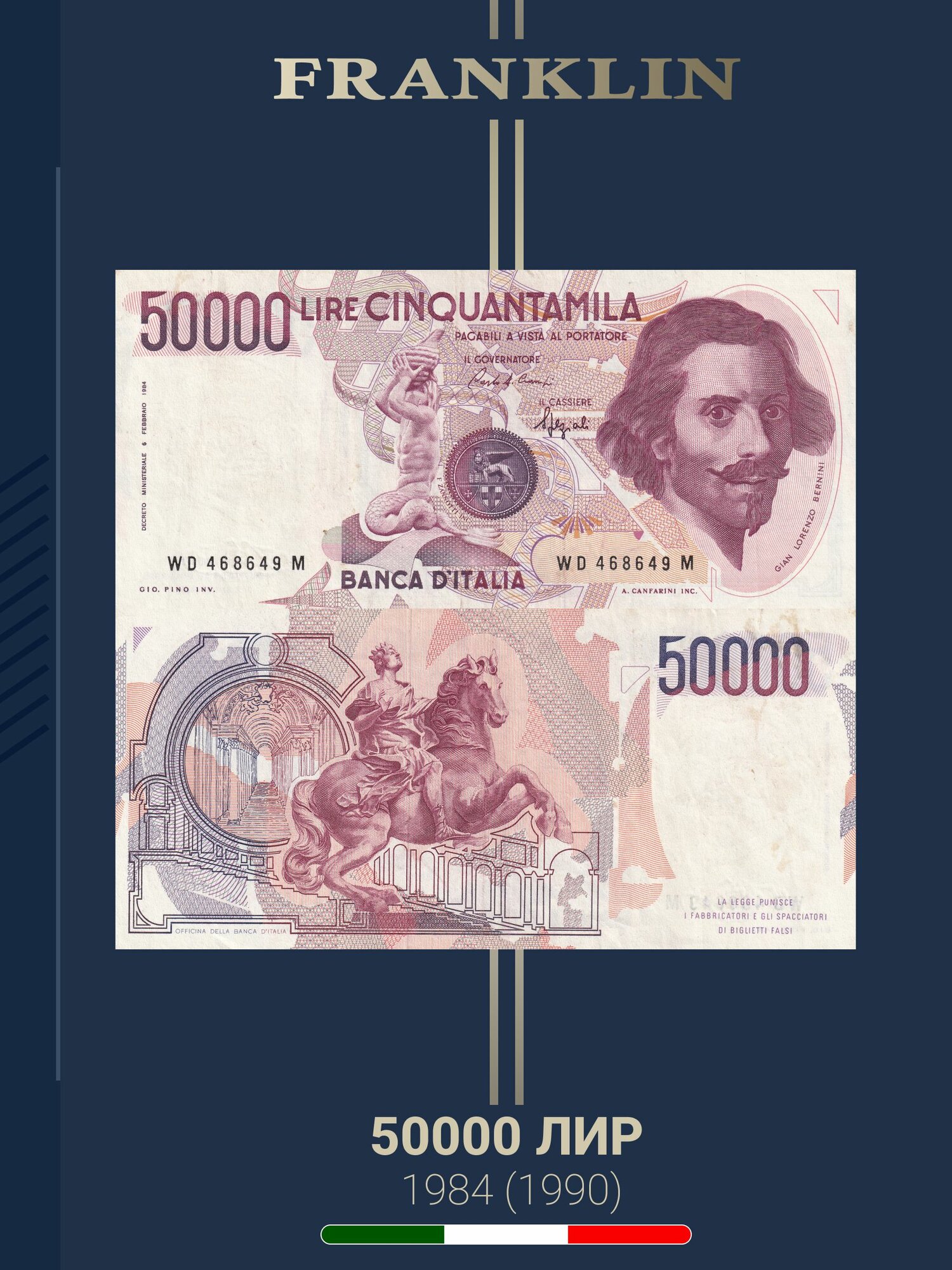 Банкнота Италия 50000 лир 1984 (1990) год (XF) Pick 113b