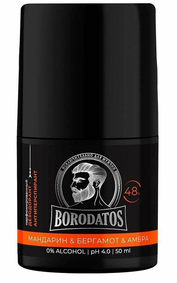 Дезодорант-антиперспирант BORODATOS парфюмированный, мандарин, бергамот, амбра, 50 мл