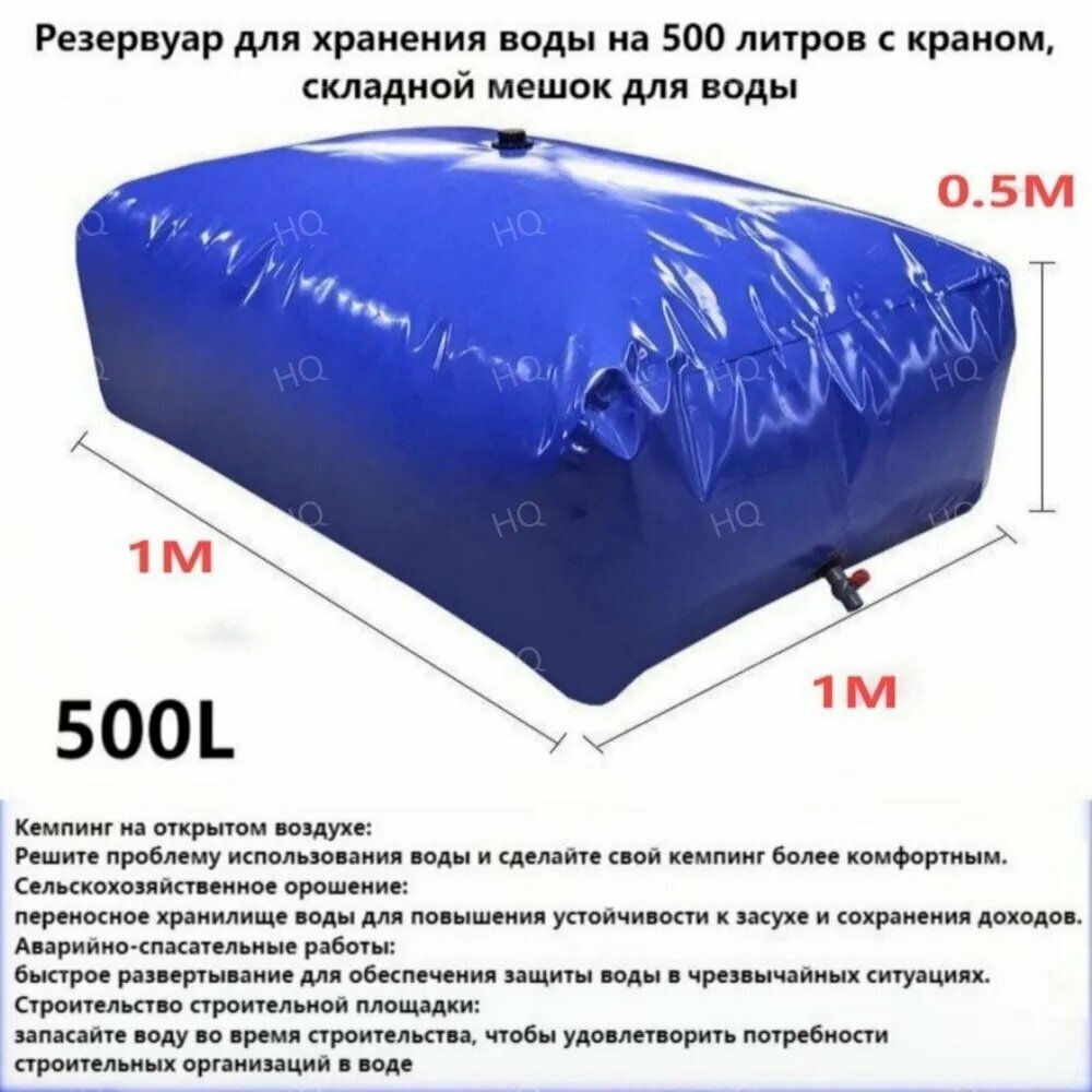 Бочка садовая ПВХ (поливинилхлорид)