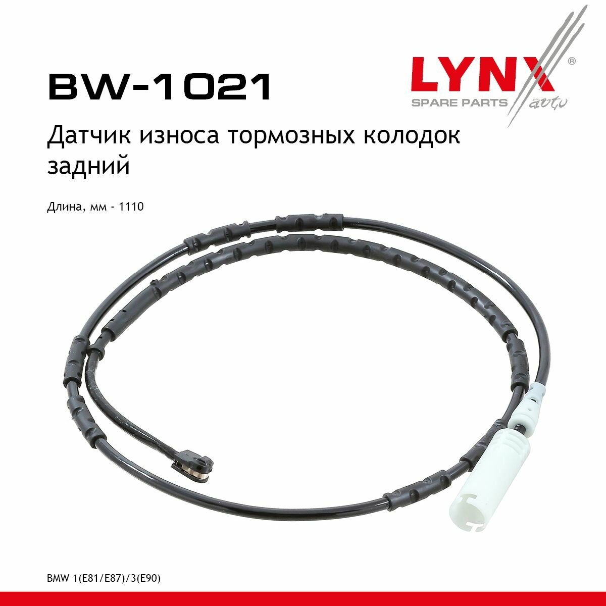 LYNXauto Датчик износа тормозных колодок задний BMW 1(E81/E87) 06> / 3(E90) 04>