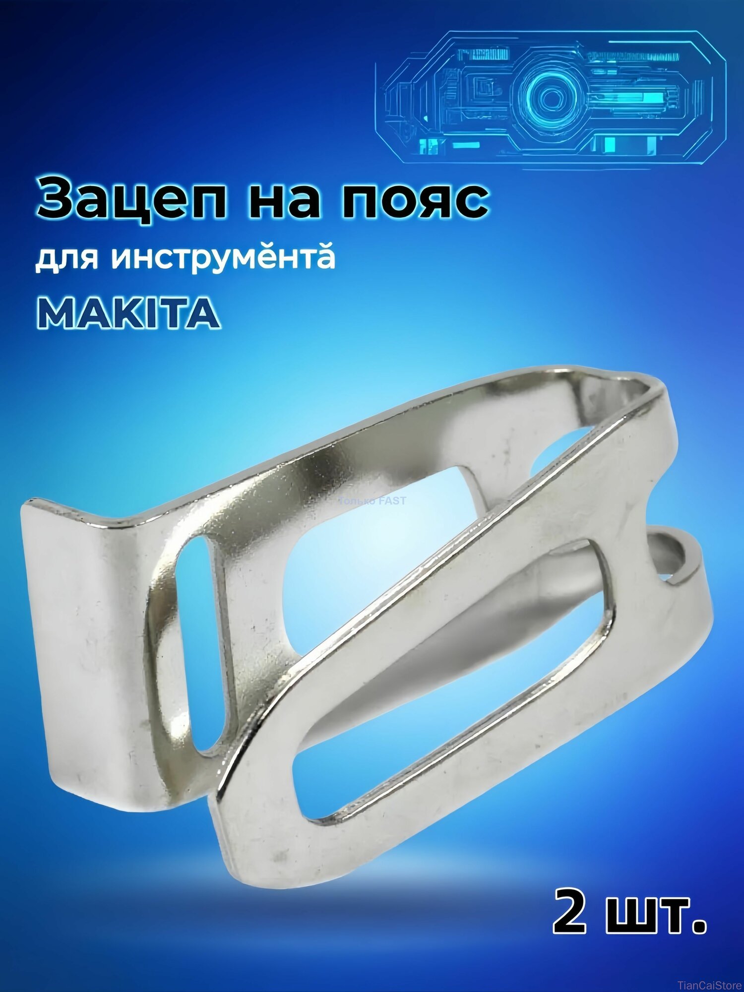 Приспособление для фрезерования